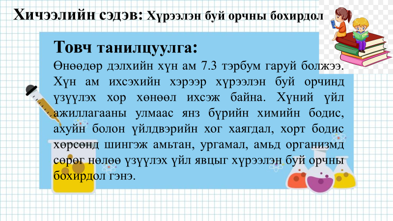 Мэдлээ Цахим контент